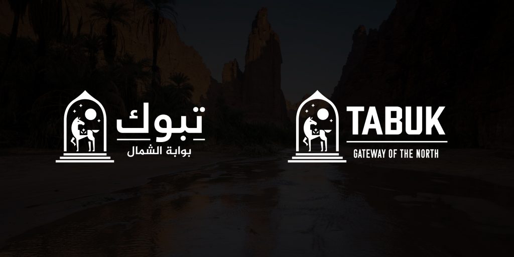 Tabuk - Cooper Carry