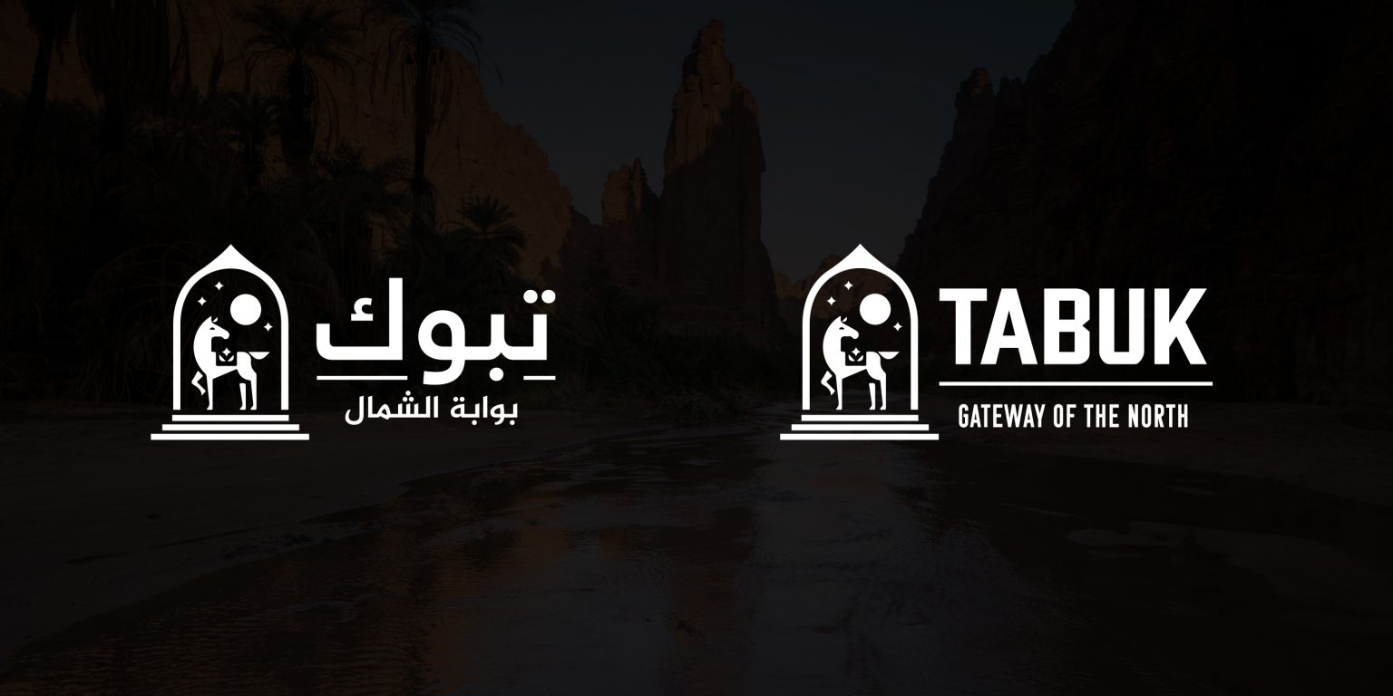 Tabuk - Cooper Carry