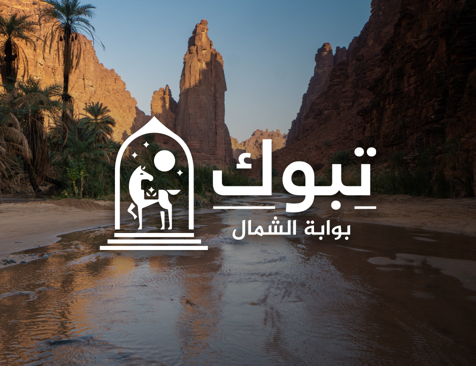 Tabuk - Cooper Carry