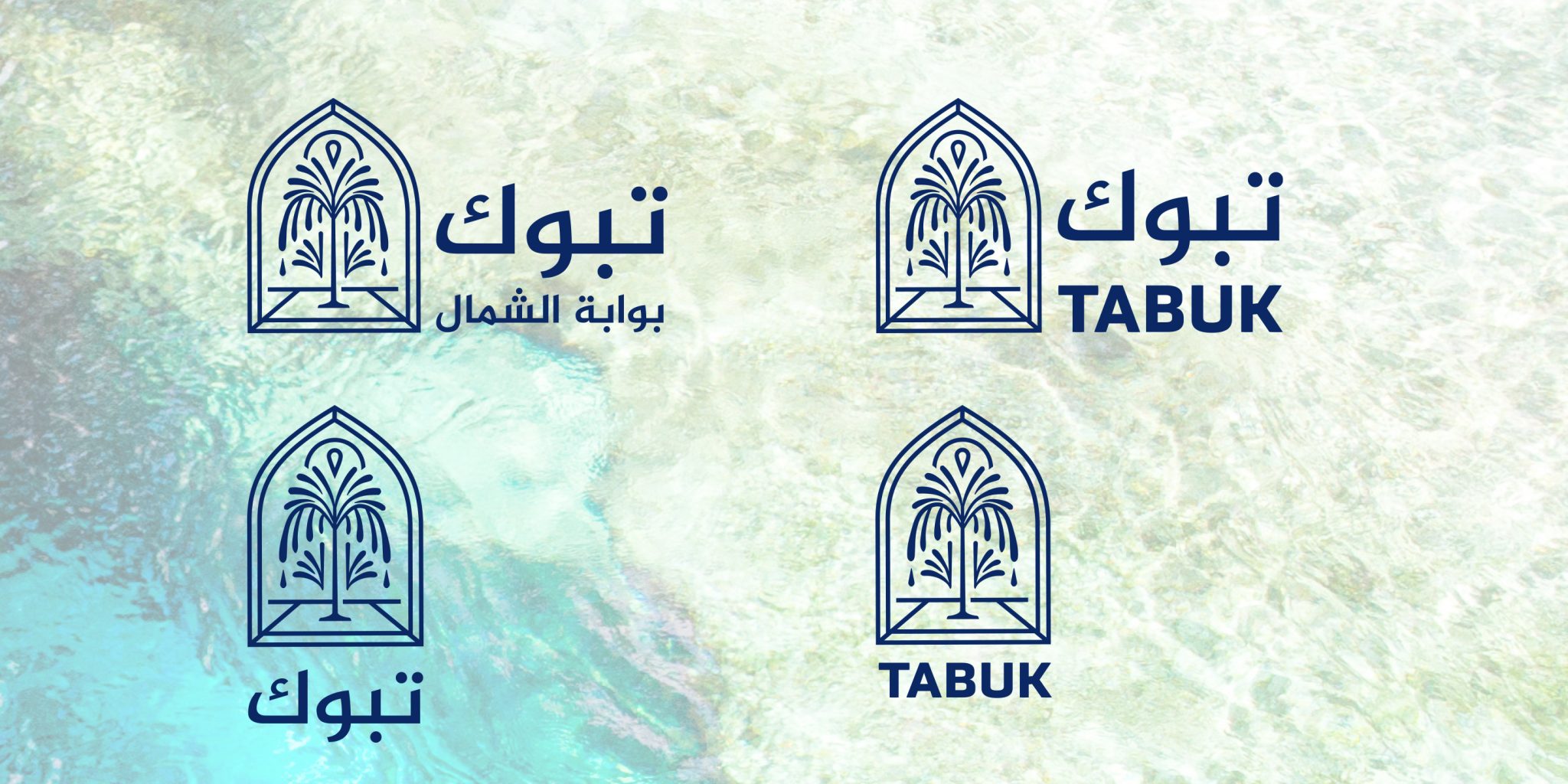 Tabuk - Cooper Carry