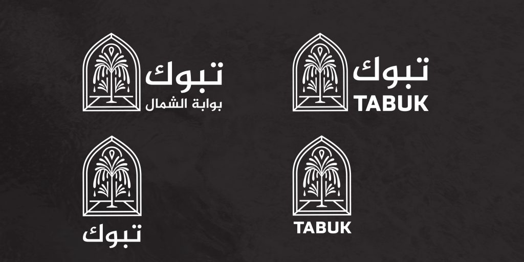 Tabuk - Cooper Carry