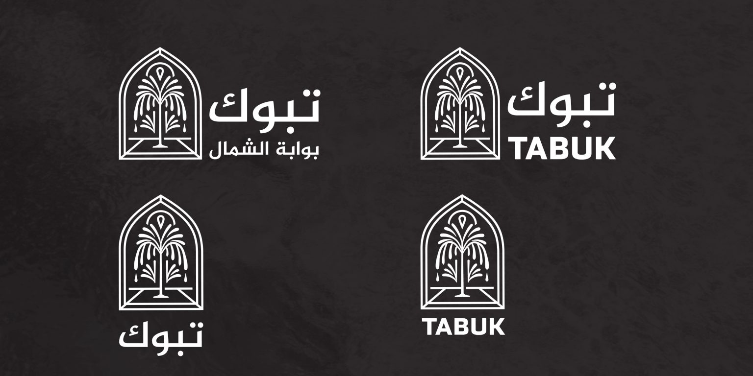 Tabuk - Cooper Carry